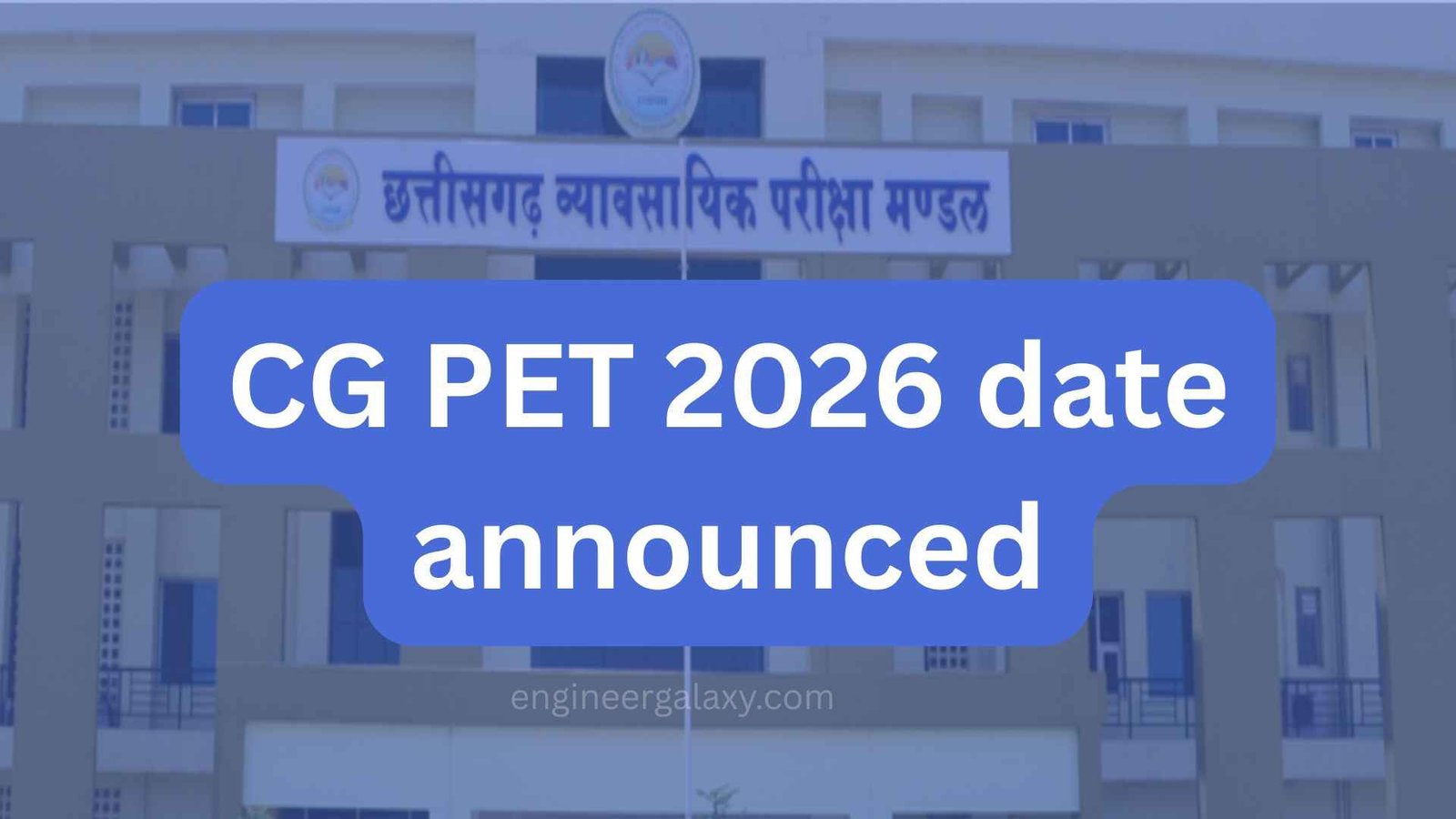 CG PET 2026 date announced – Know all the details here